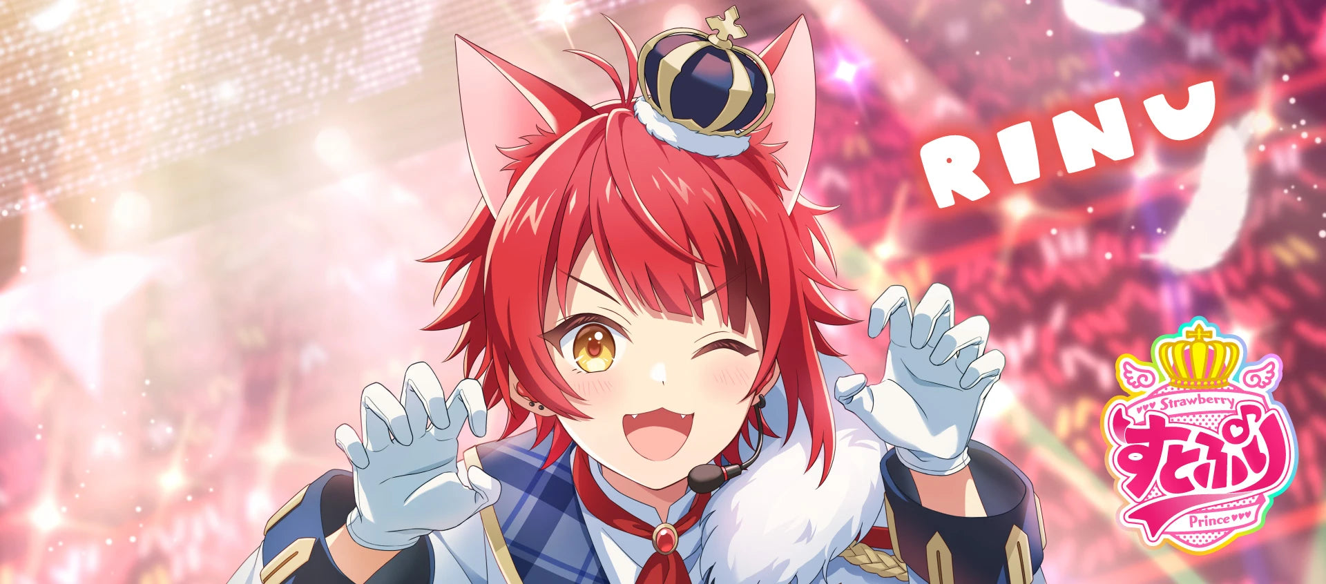 莉犬｜STPR ONLINE STORE