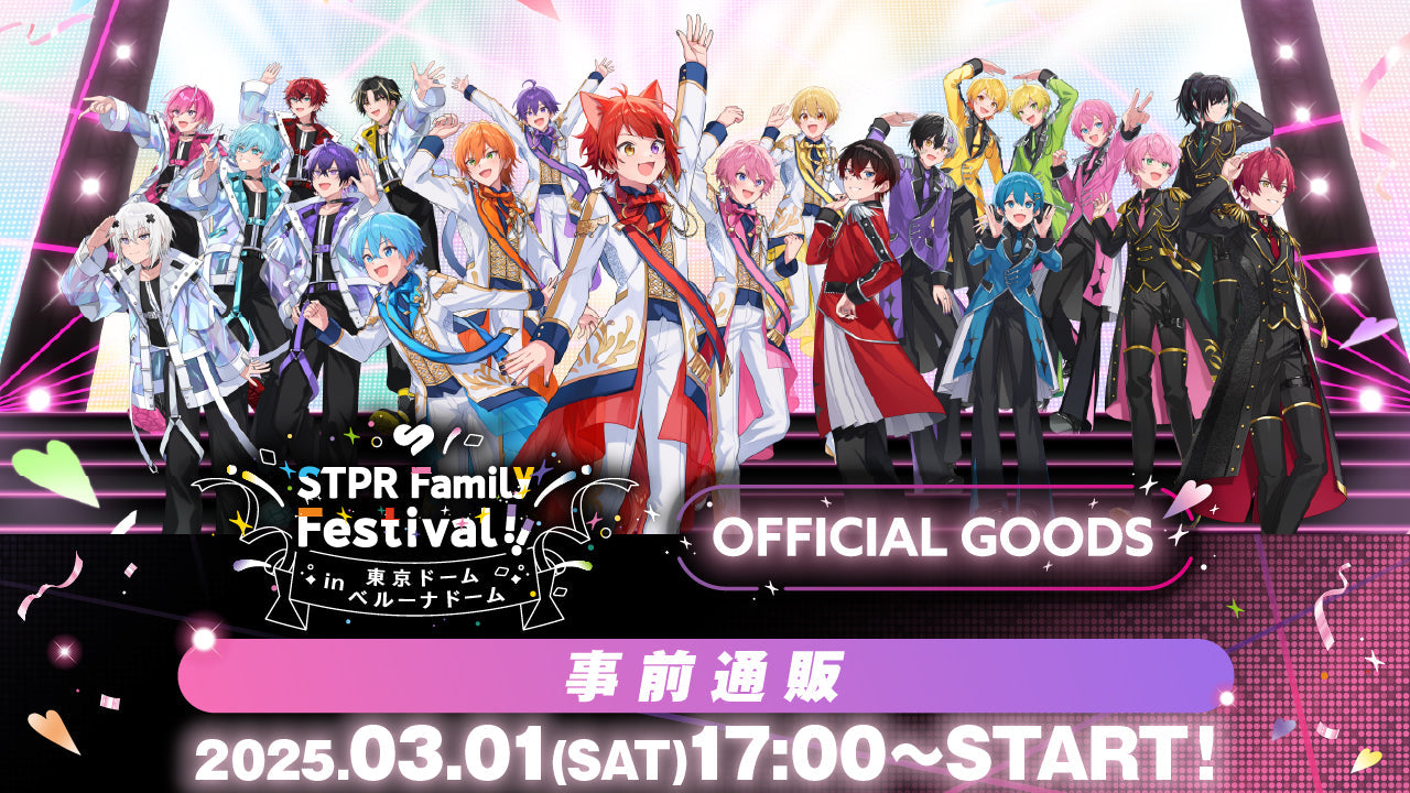 STPR Family Festival!! オフィシャルグッズ – STPR ONLINE STORE