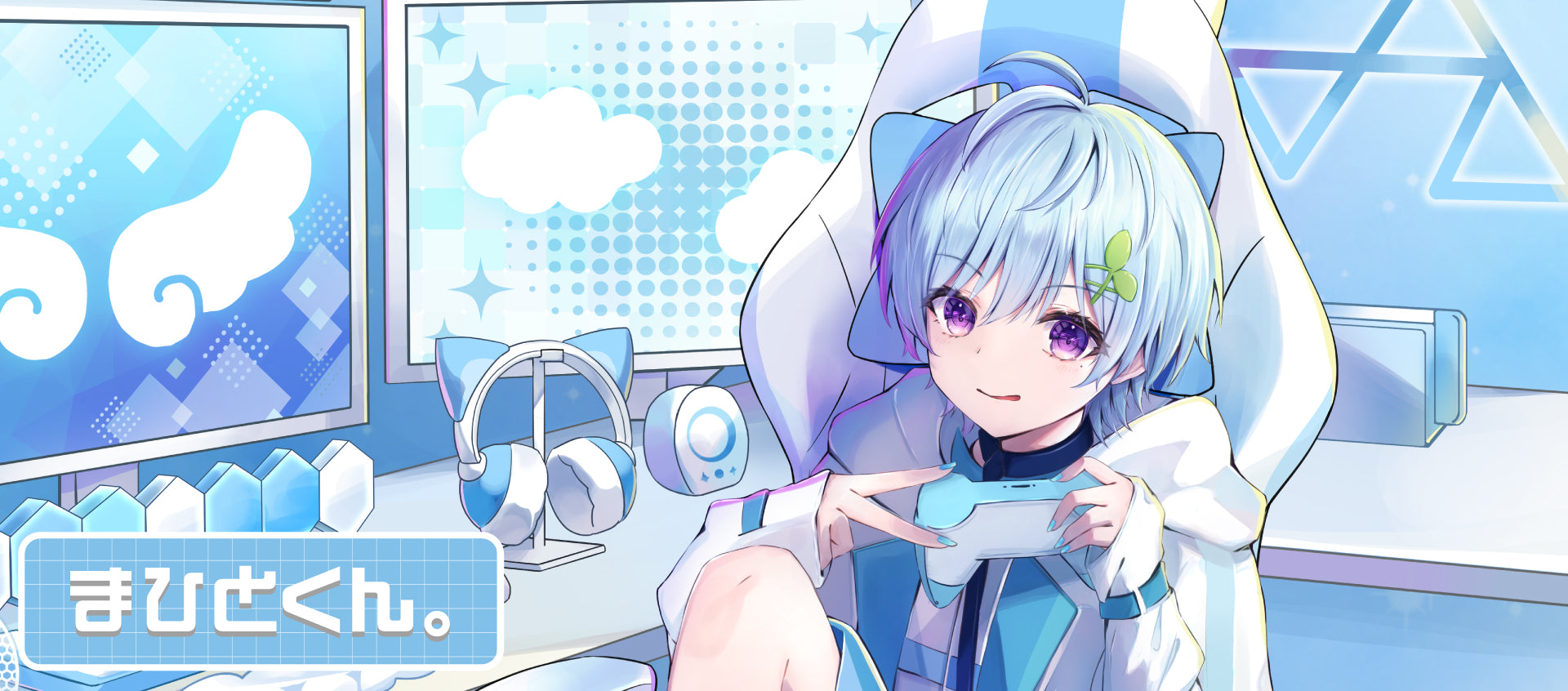 まひとくん。｜STPR ONLINE STORE