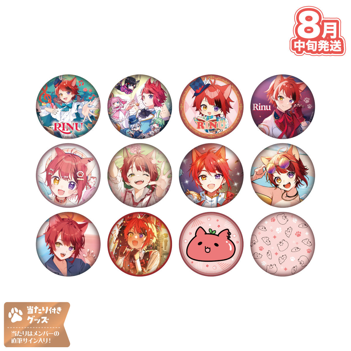 莉犬 言ノ葉ワンダーランド LIVE in 日本武道館 OFFICIAL GOODS – STPR ONLINE STORE