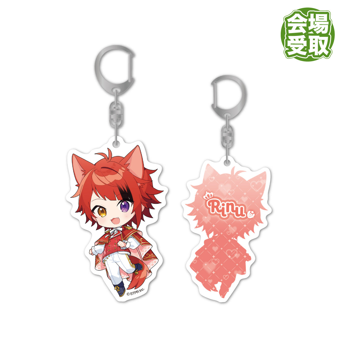 【会場受取】すとぷりあくきーすとろべりーめもりーvolforever Ver莉犬<受付期間:~1218> Stpr