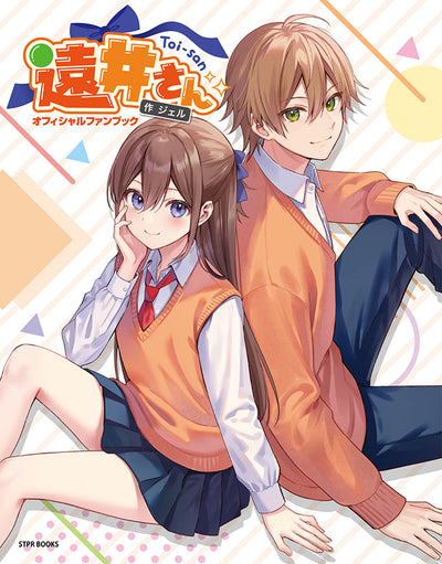 STPR BOOKS｜STPR ONLINE STORE